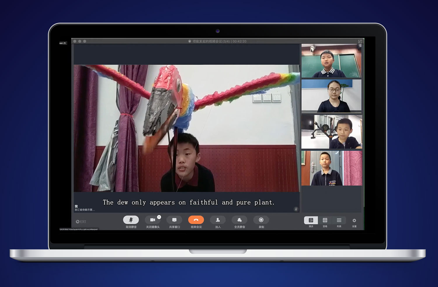 Digital Open - Destination Imagination